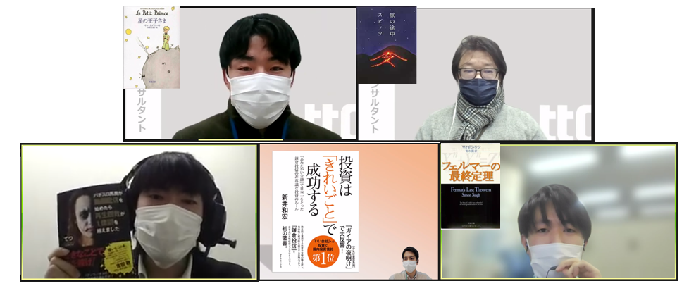 第12回ビブリオバトル開催！ | 株式会社東京技術計算コンサルタント